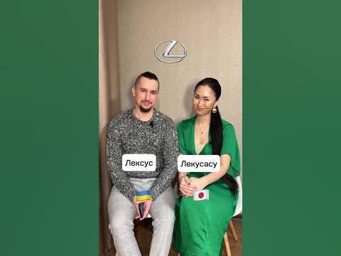 Японські бренди/слова #японка #україна - YouTube