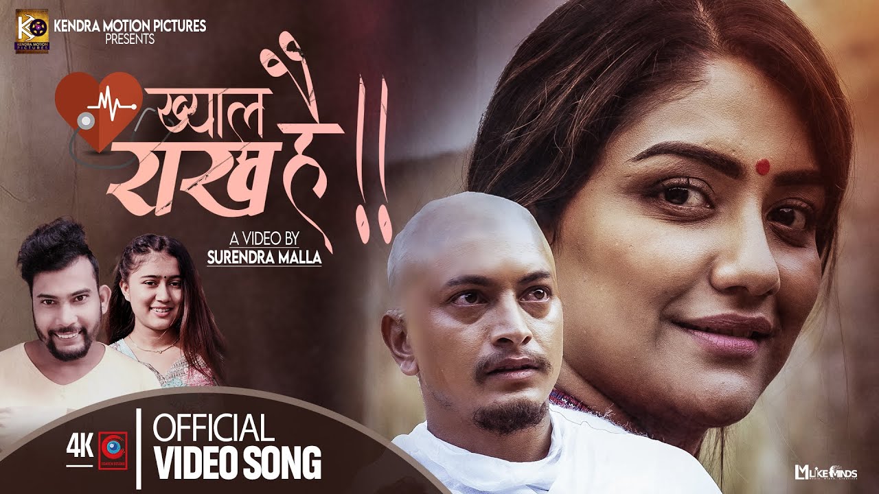 Khyaal Rakha Hai (Samjhana Chha Sanu) Official MV ft.Milan Khatri & Ashma Giri |Rachana Rimal ...