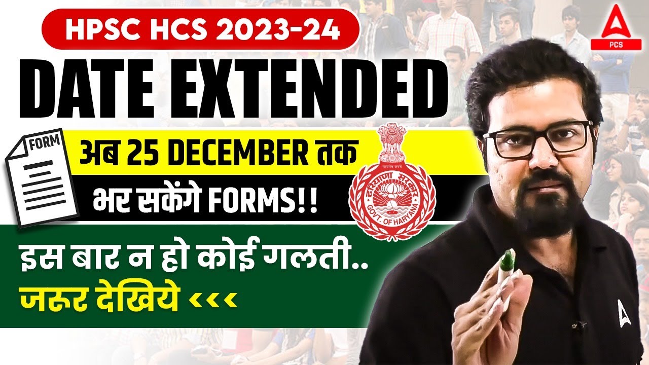 HCS Form Last Date Extended | HPSC HCS Notification 2023 Last Date ...