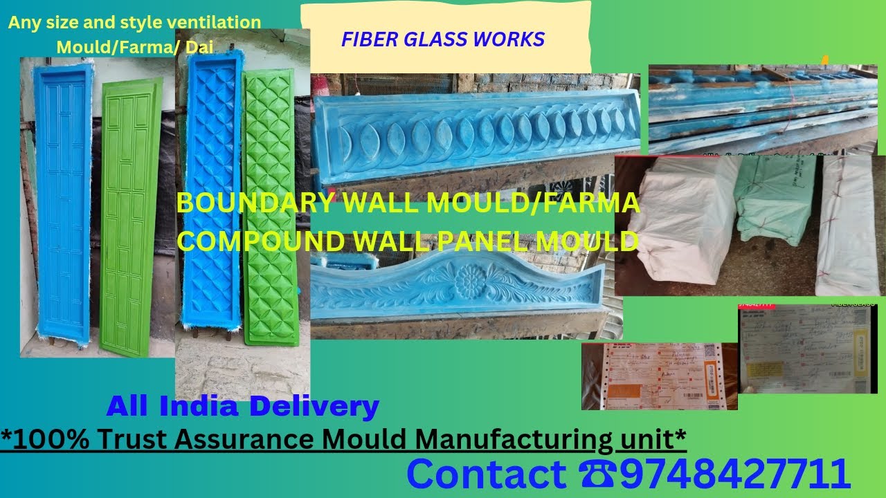 Fiber Boundary wall mould| Rcc compound| cement concrete wall mould ...