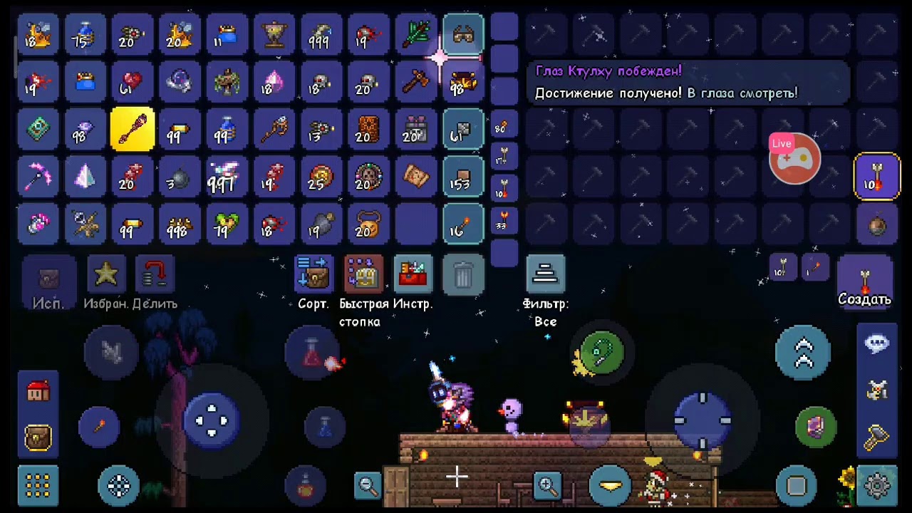 Смотрите мой стрим по "Terraria" в "Omlet Arcade"! - YouTube