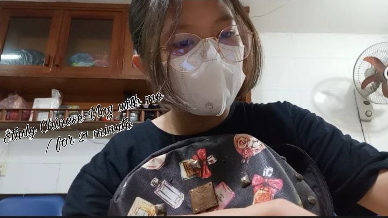 Study Chinese Vlog with me/ for 21 minutes - YouTube