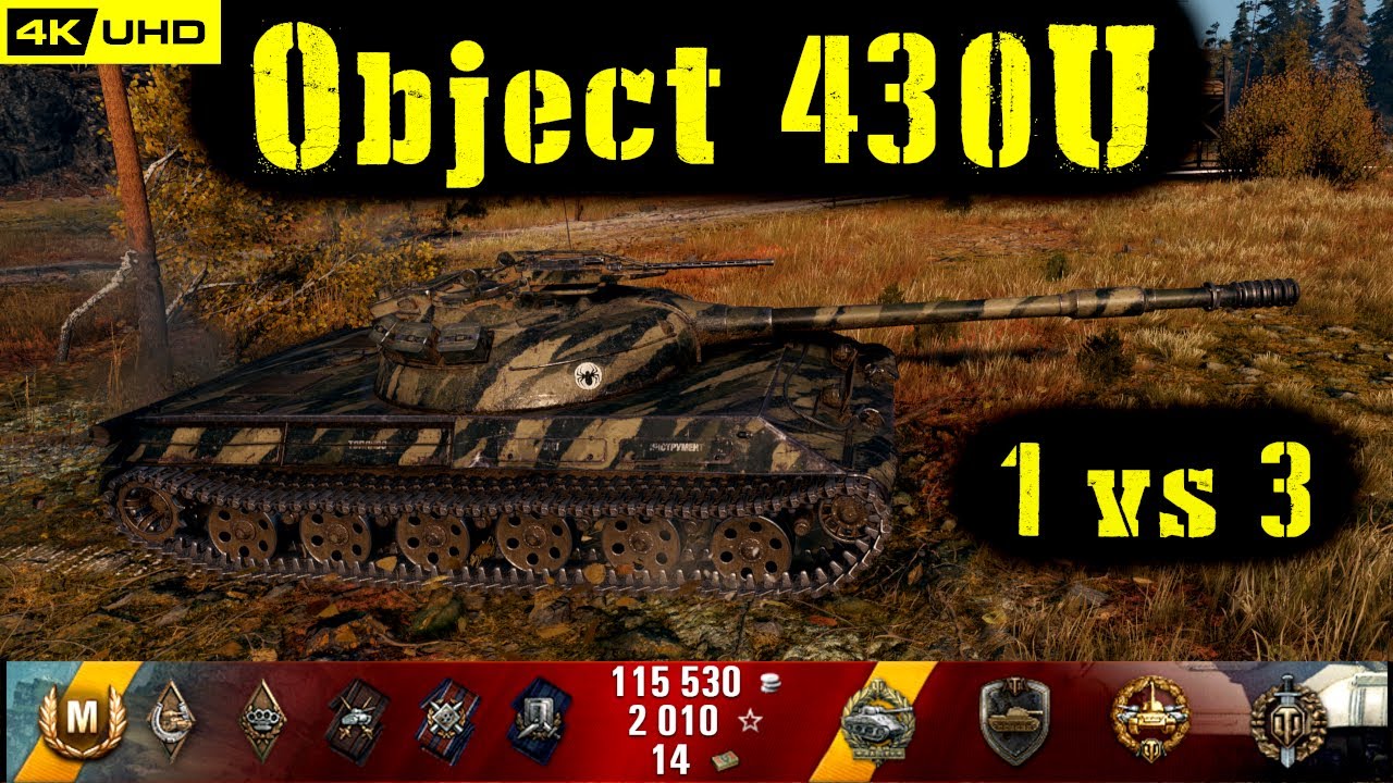 World of Tanks Object 430U Replay - 8 Kills 6.8K DMG(Patch 1.6.1) - YouTube