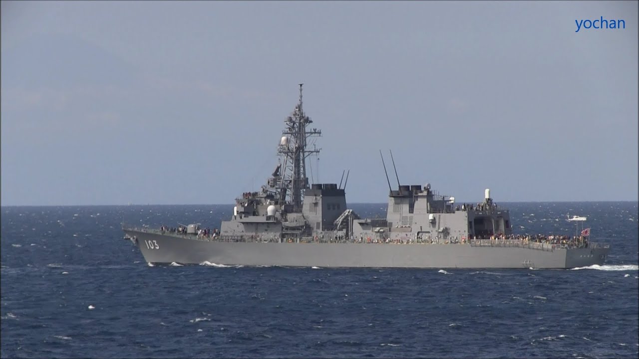 Destroyer of JMSDF.JDS Yudachi (DD-103) Murasame class destroyer 「ゆうだち ...