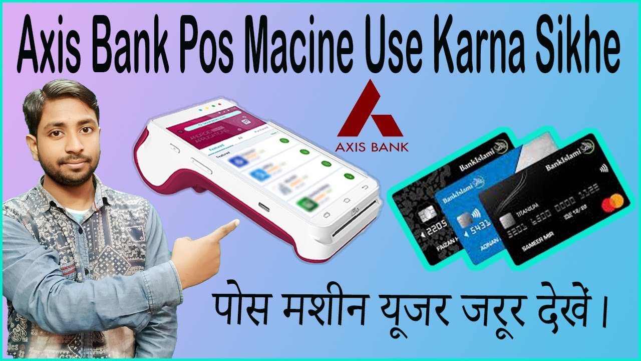 AXIS BANK KA POS MACINE USE KARNA SIKHE | POS MACINE BY TRANSACTIONS ...