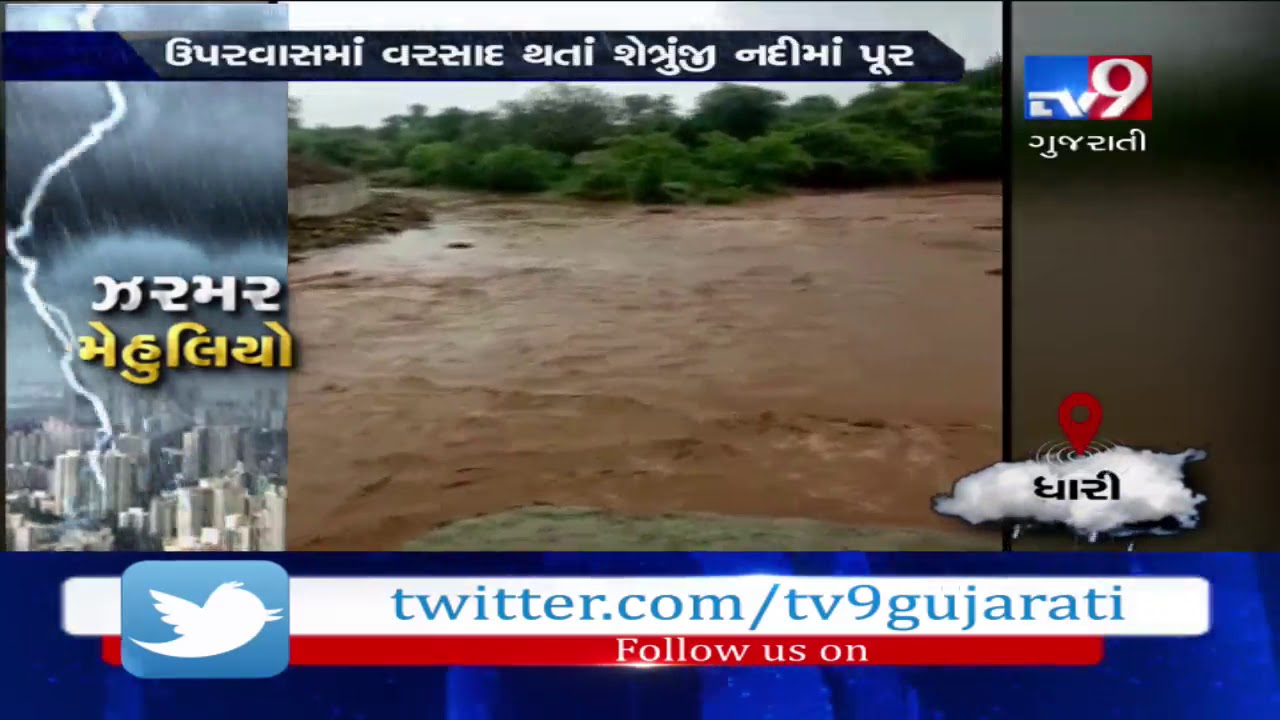 Shetrunji river overflows following heavy rains, Amreli ...