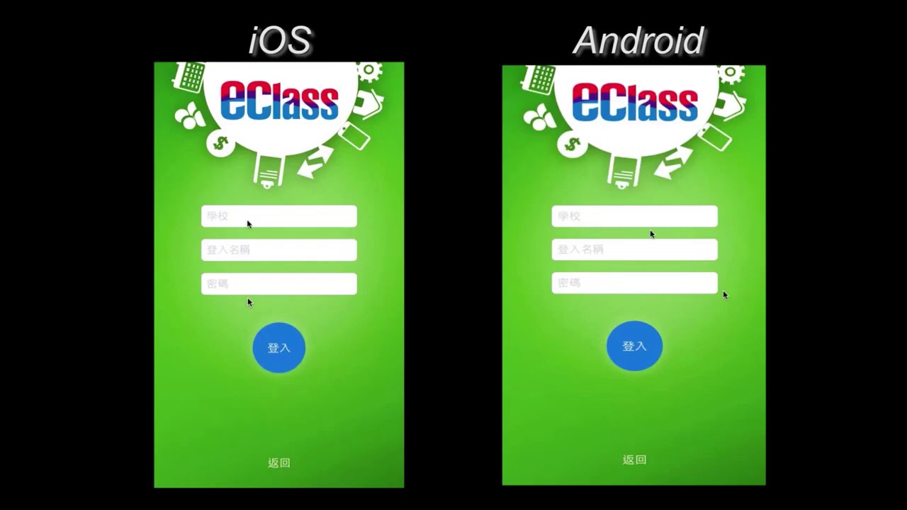 eClass Parent App _使用指引 - YouTube