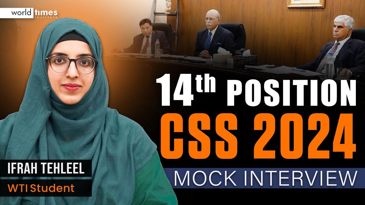 Ifrah Tehleel (PAS) CSS Mock Interview | 14th Position | World Times ...