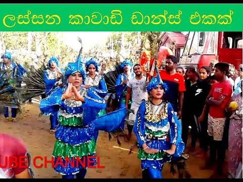 Kawadi Dance Sri Lanka - YouTube