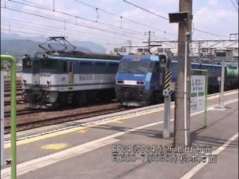 EF64、EH200貨物列車 383系特急しなの発車 篠ノ井線 - YouTube