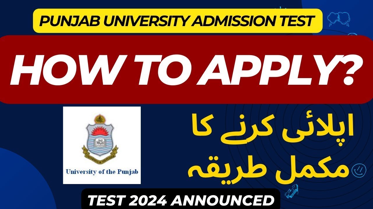 Punjab University Admission Test Announced 2024 :: Entry Test for ...
