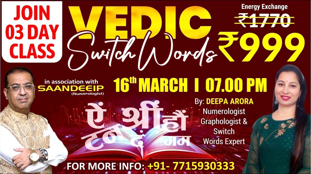 VEDIC SWITCH WORDS By:- Deepa Arora Vedic Switchwords Expert to join ...