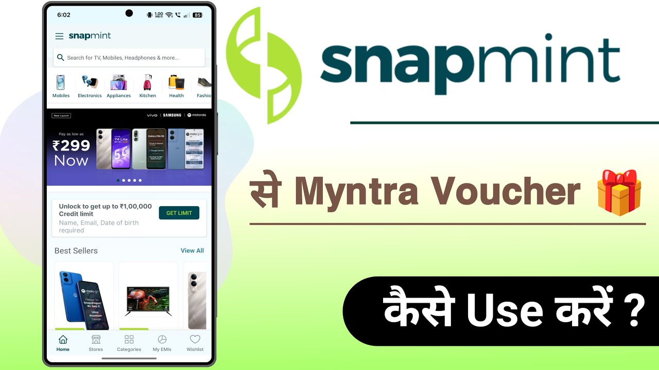 Snapmint App Se Myntra Voucher Kaise Use Kare - YouTube