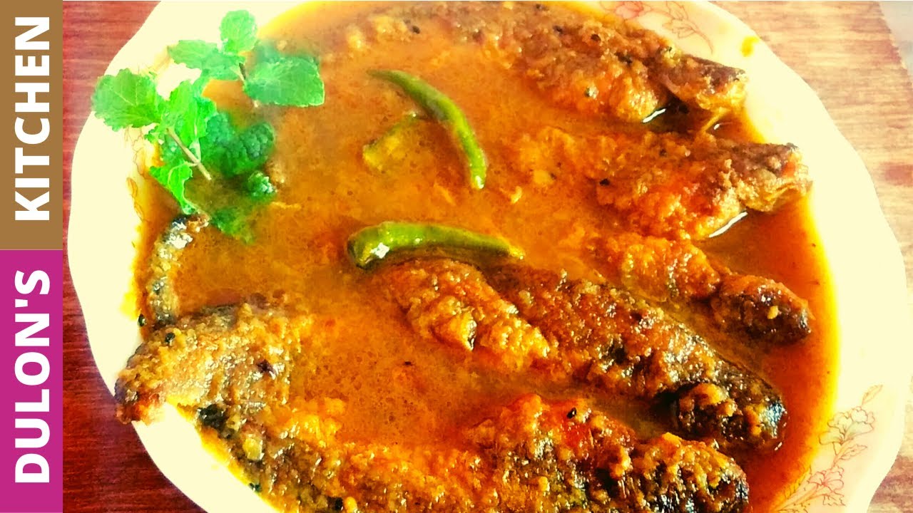 HOW TO MAKE PABDA MACHER JHOL BY DULON'S KITCHEN / PABDA FISH CURRY ...