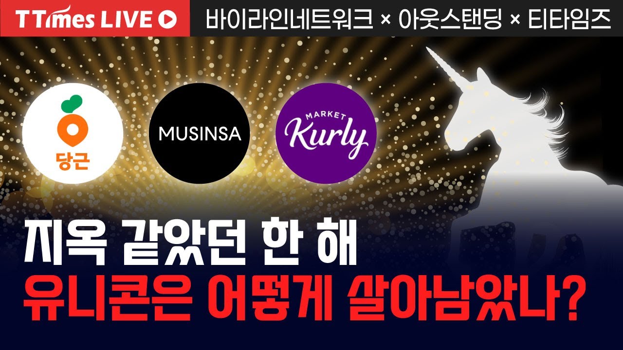 라이브위키 LiveWiki | No.1 유튜브 영상 요약