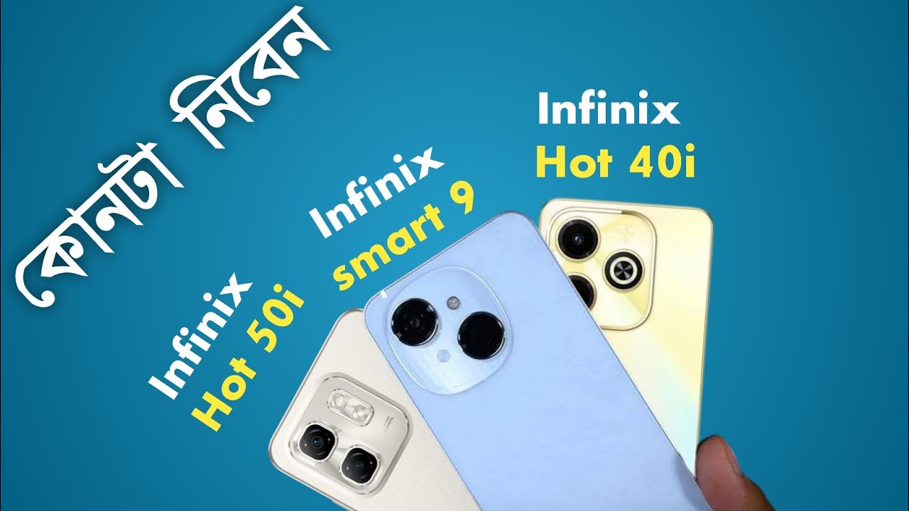 infinix-hot-50i-vs-infinix-smart-9-vs-infinix-hot-40i