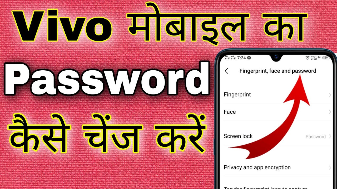 How to change password in vivo । vivo mobile me password kaise change ...