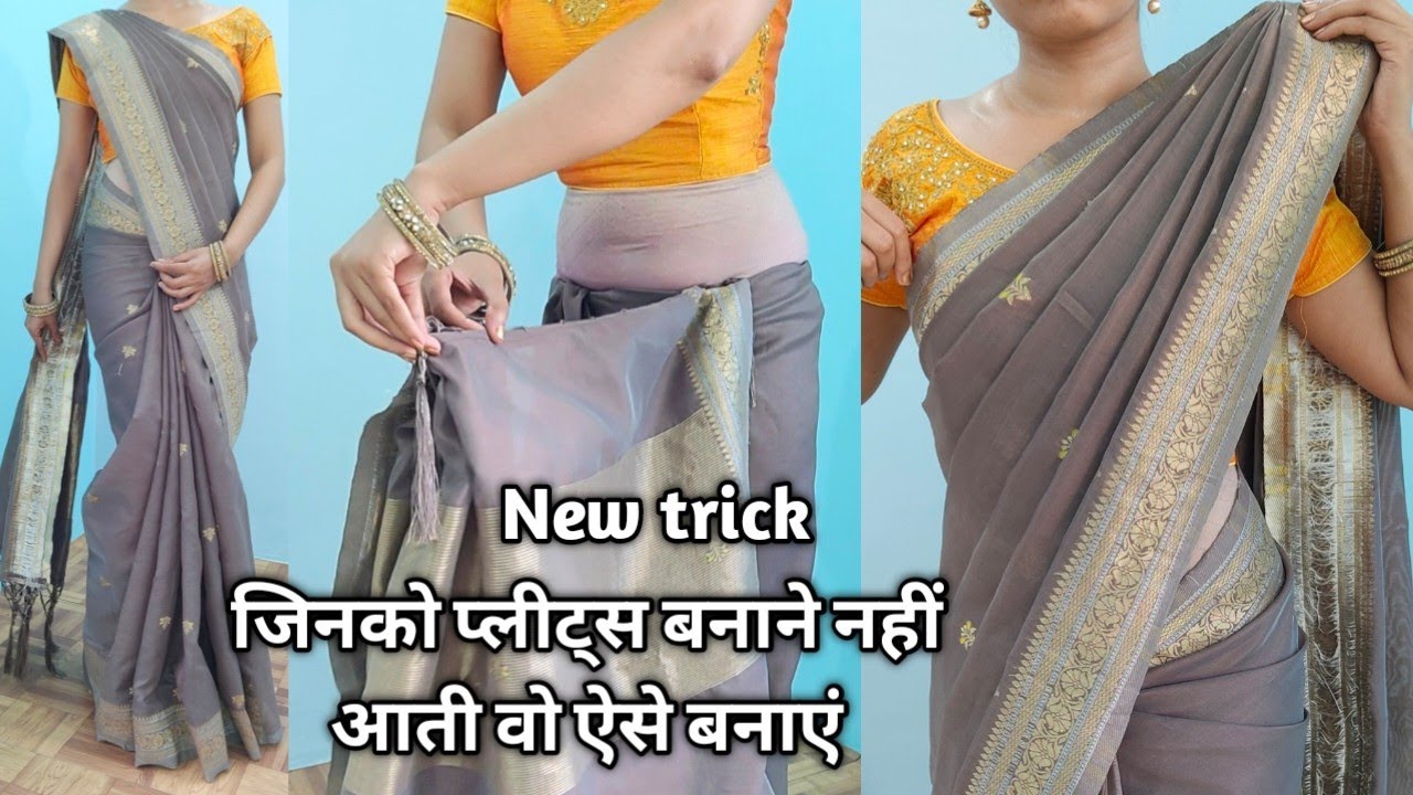 professional saree draping hacks for beginners | How to wear silk saree ...