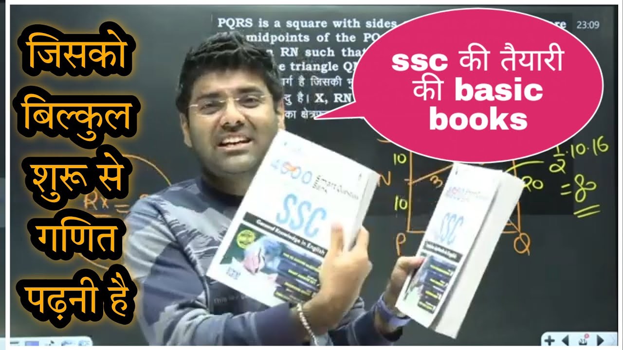 best basic book for cgl preperation | best book for ssc preperation ...