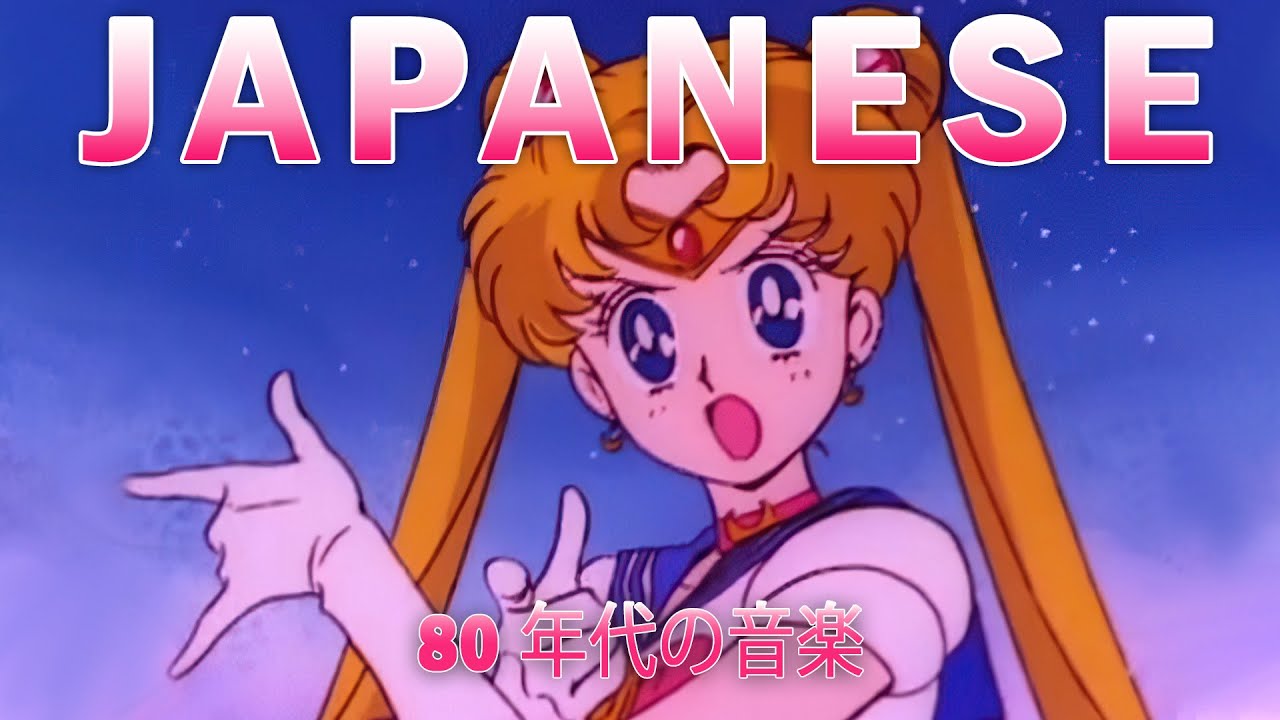 Japanese 80s city pop mini compilation pt1 - 80 年代の音楽 - YouTube