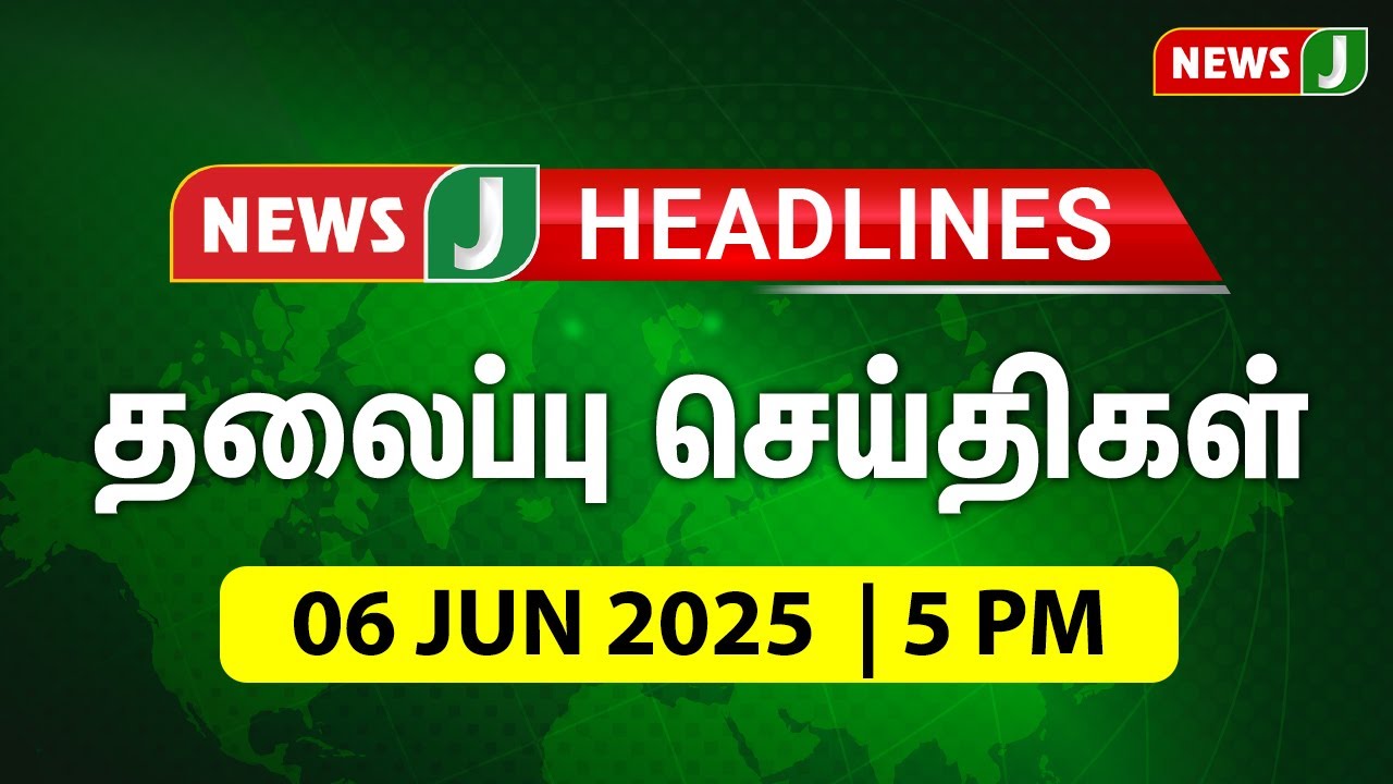 Today 6 PM Headlines | 06 JUNE 2025 | மாலை 6 மணி தலைப்புச் செய்திகள்| Evening | Headlines ...