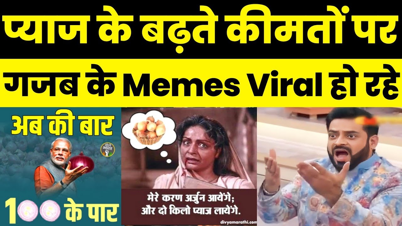 Pm Modi Trolled On Onions Price Hike || Onions Price Latest Memes Viral ...