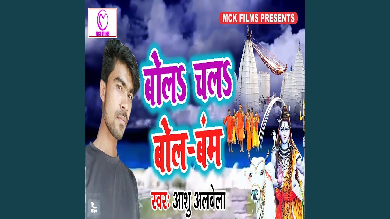 Bol Chal Bol Bam - YouTube