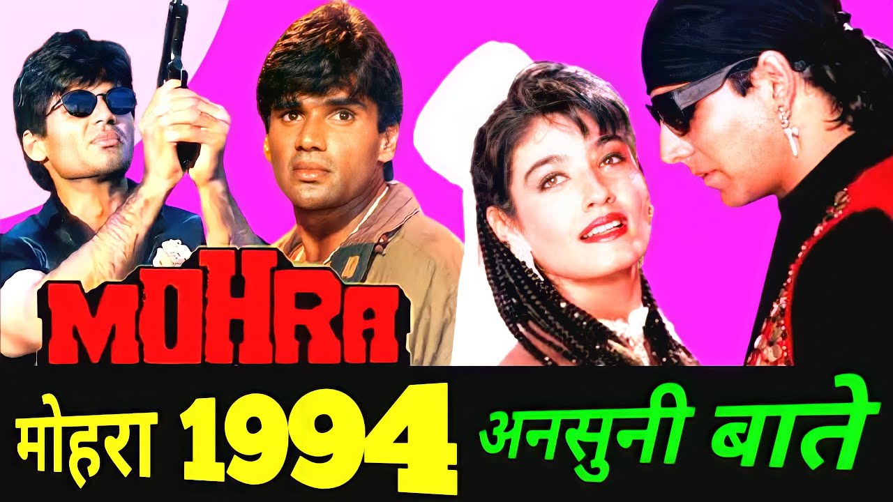 Mohra 1994 movie akshay kumar sunil shetty Ravina Tondon Paresh Rawal ...