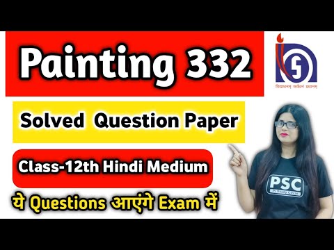 Painting 322 Nios Most Important Questions Answers | Nios Class 12 Painting 332 important ...