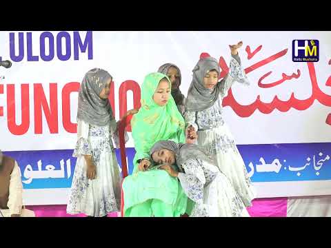 Pyari Maa mujhko teri Dua chahiye | Emotional Nazm | Madrasa Islamia Imdadul Uloom | Chivtahin