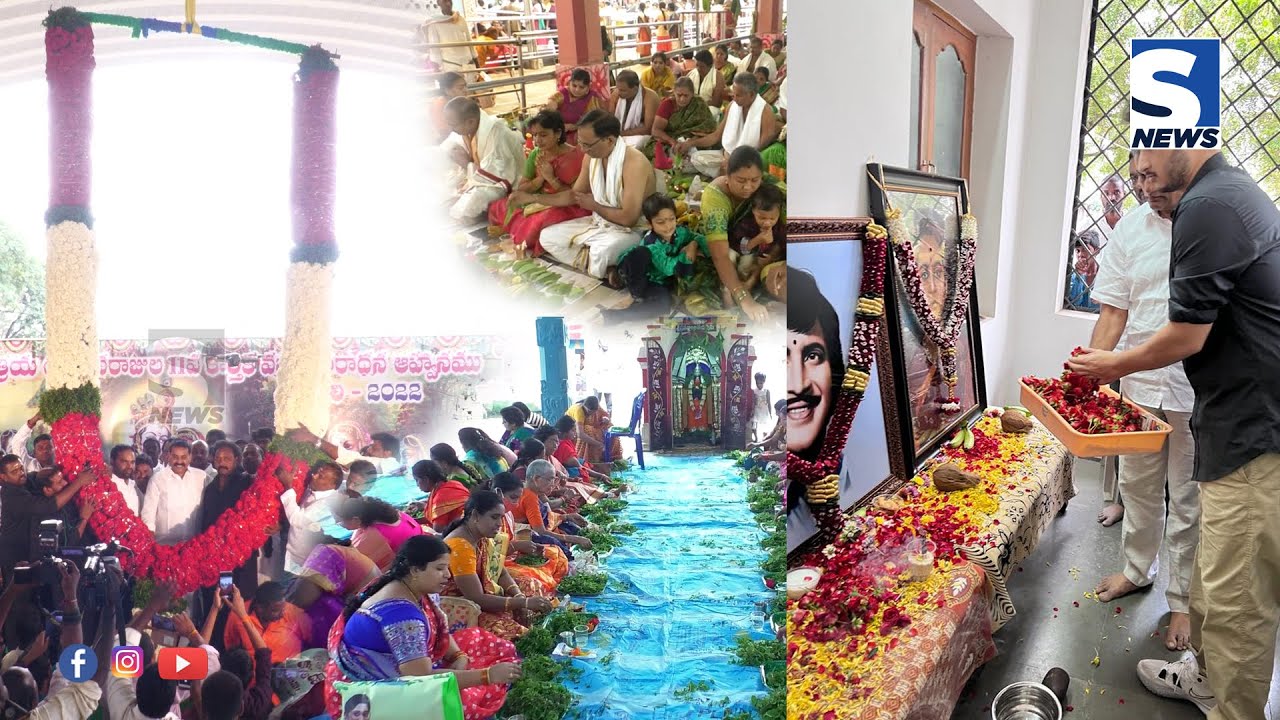 S NEWS TENALI ll 20-11-2022 - YouTube