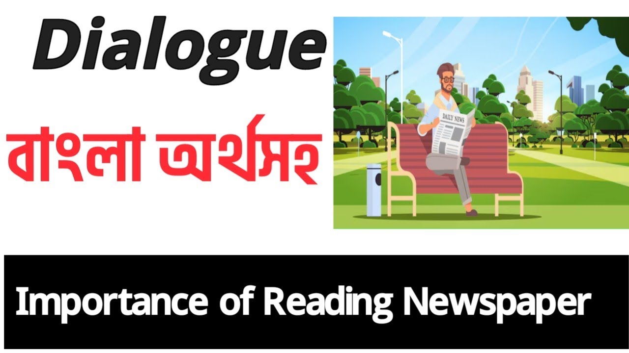 importance of reading newspaper dialogue | reading newspaper dialogue ...
