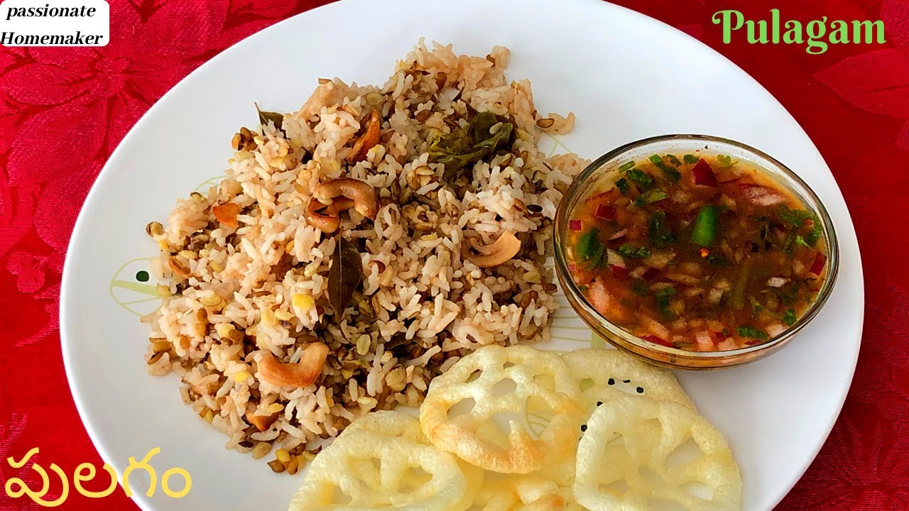 Pulagam - పులగం - Green Moong Dal Rice - Rayalaseema Style Pulagam ...