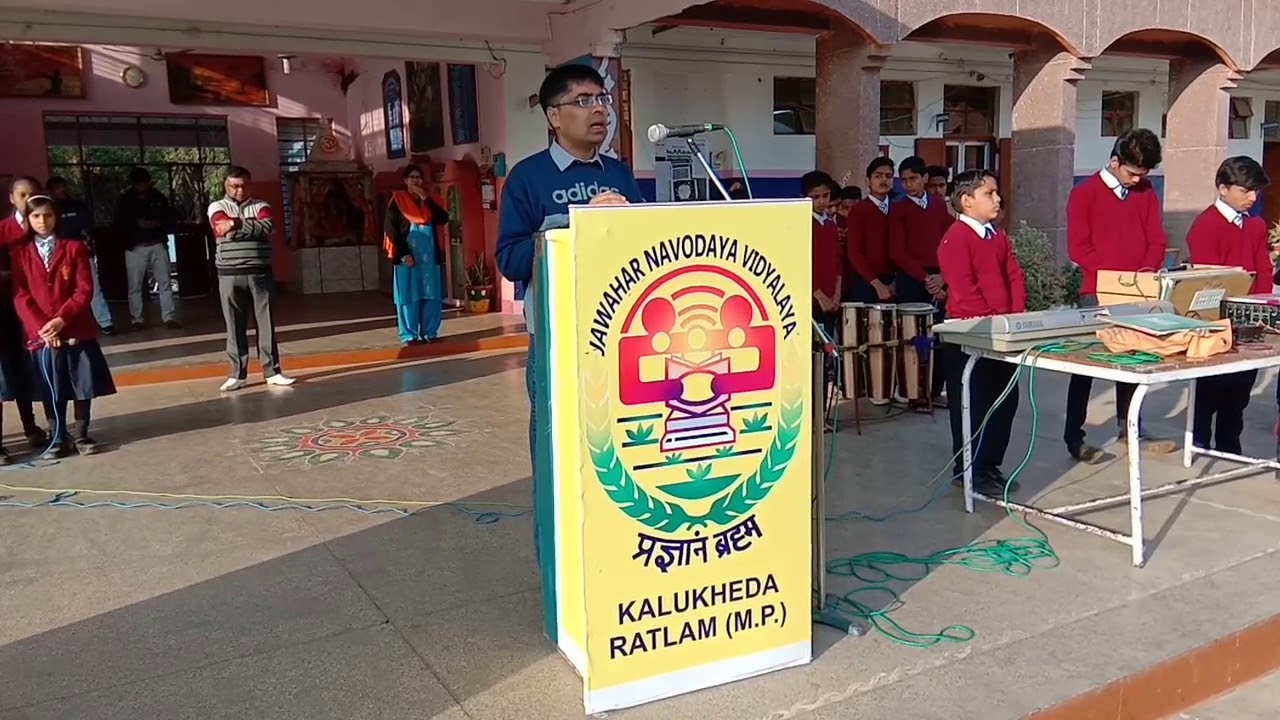 URDU BHASHA SANGAM AT JNV RATLAM - YouTube