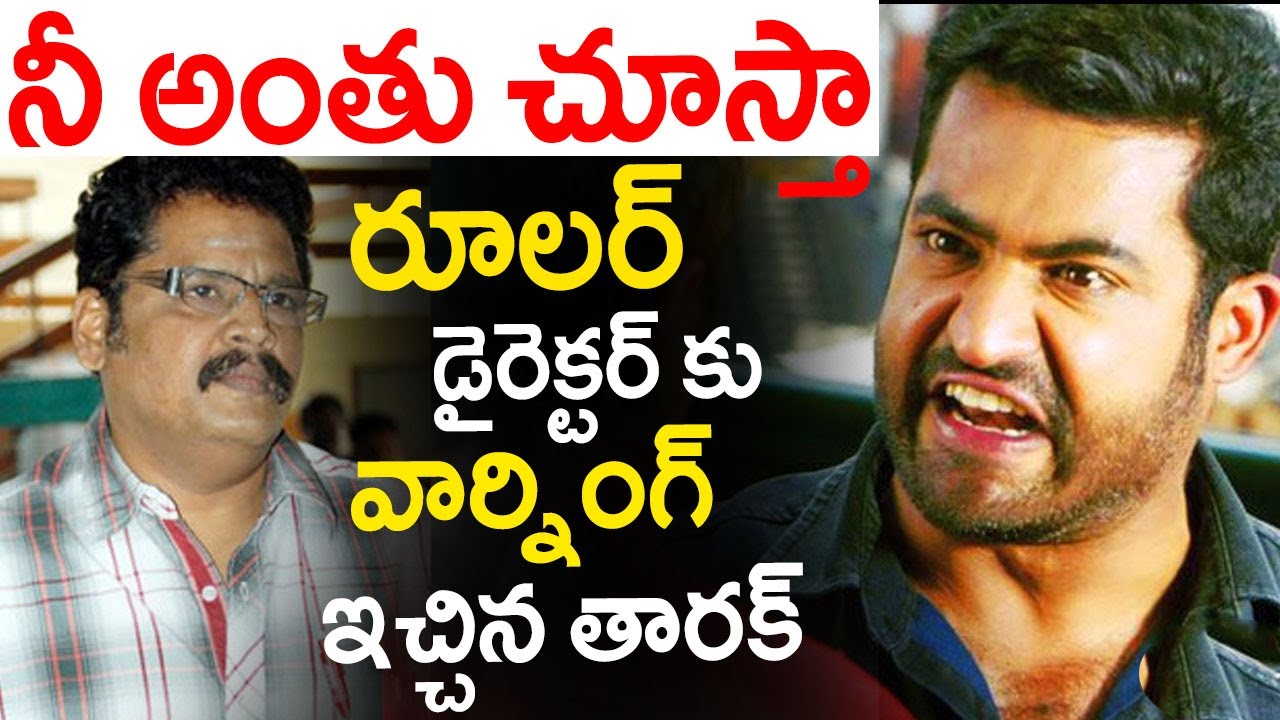 Jr Ntr Angry On Rular Direcor Ks Ravi Kumar | Rular movie Review |TFI ...