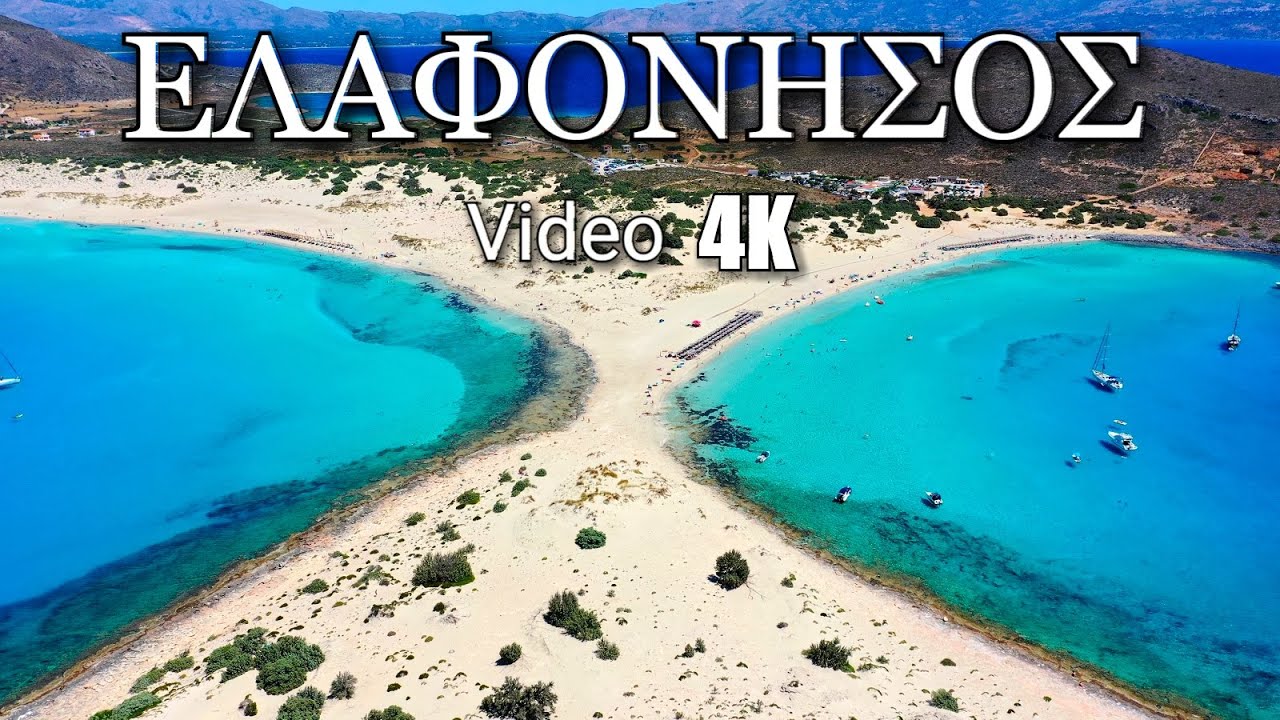 Greece Elafonisos/Ελαφονησος 4k video - YouTube