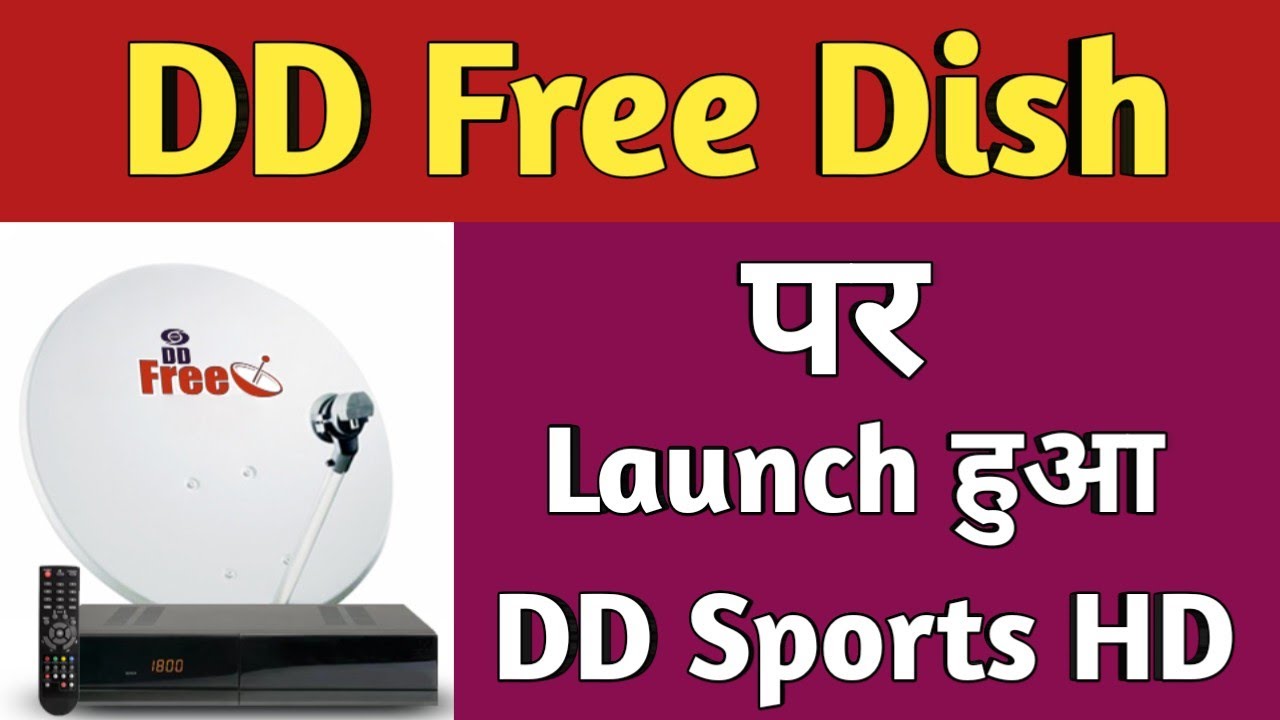 DD Sports HD Launch on DD Free Dish Platform🎉 | 30 August 23 | DD Free ...