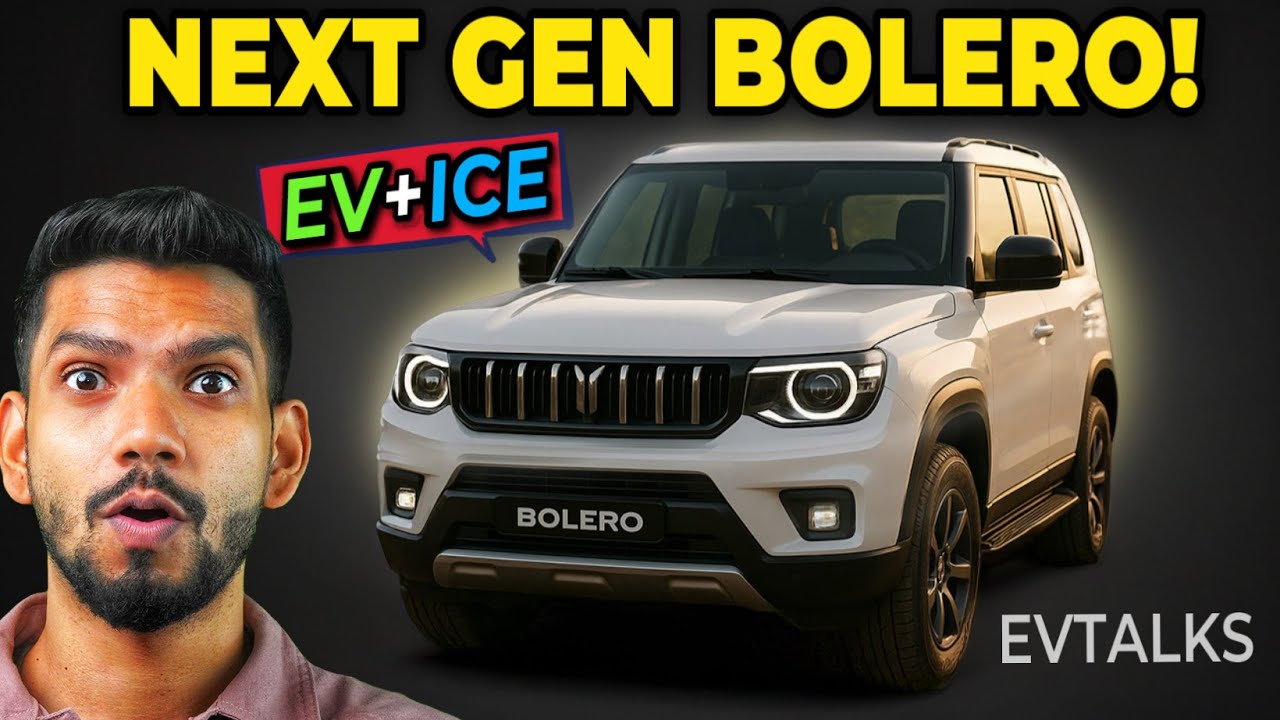 Mahindra bolero Ev ice platform teased | Ather EL platform | Tesla ...