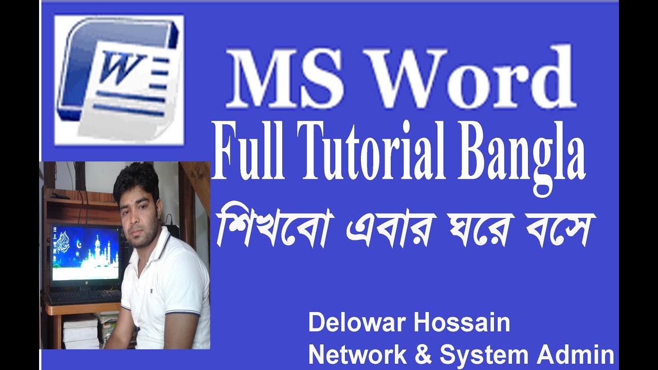 Ms Word Full Course Bangla 29 Print A Document Youtube