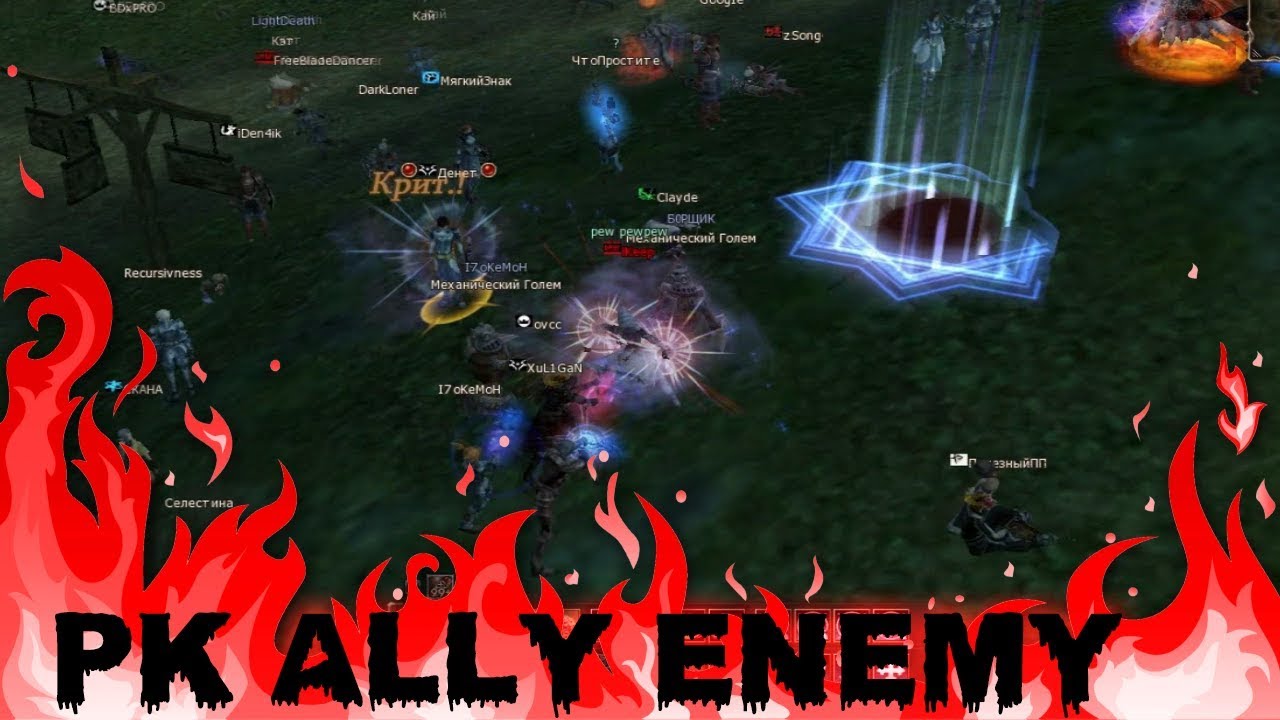 L2 Classic (Gran Kain) - Enemy v.1 - YouTube