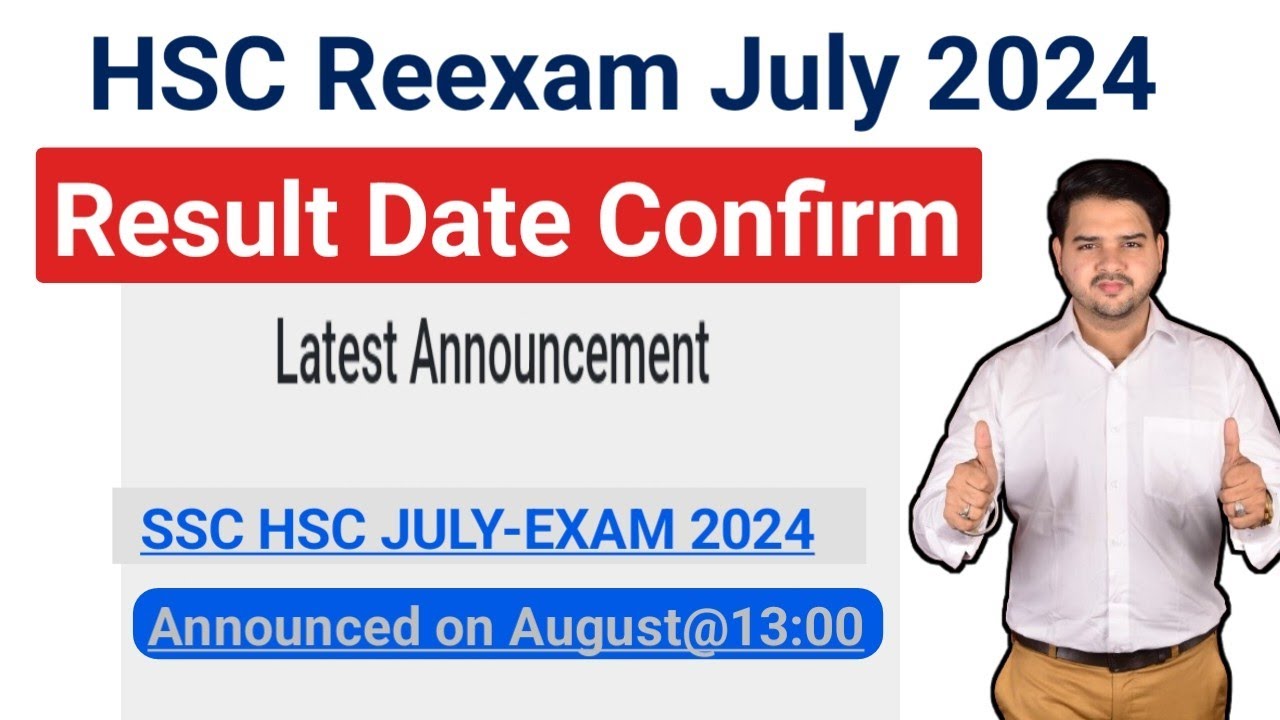 HSC reexam Result कब आएगा || SSC Reexam July 2024 || Result date ...