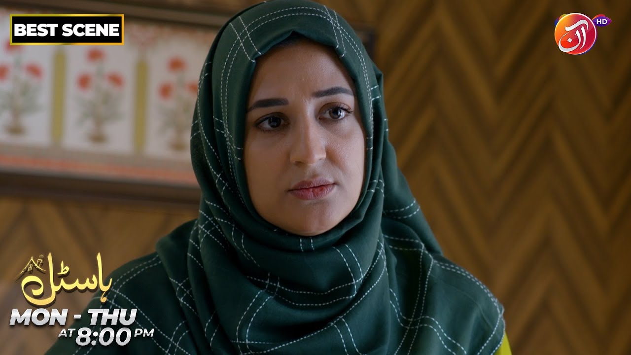 Hostel | Episode 08 | Best Scene | Link in Bio | AAN TV - YouTube