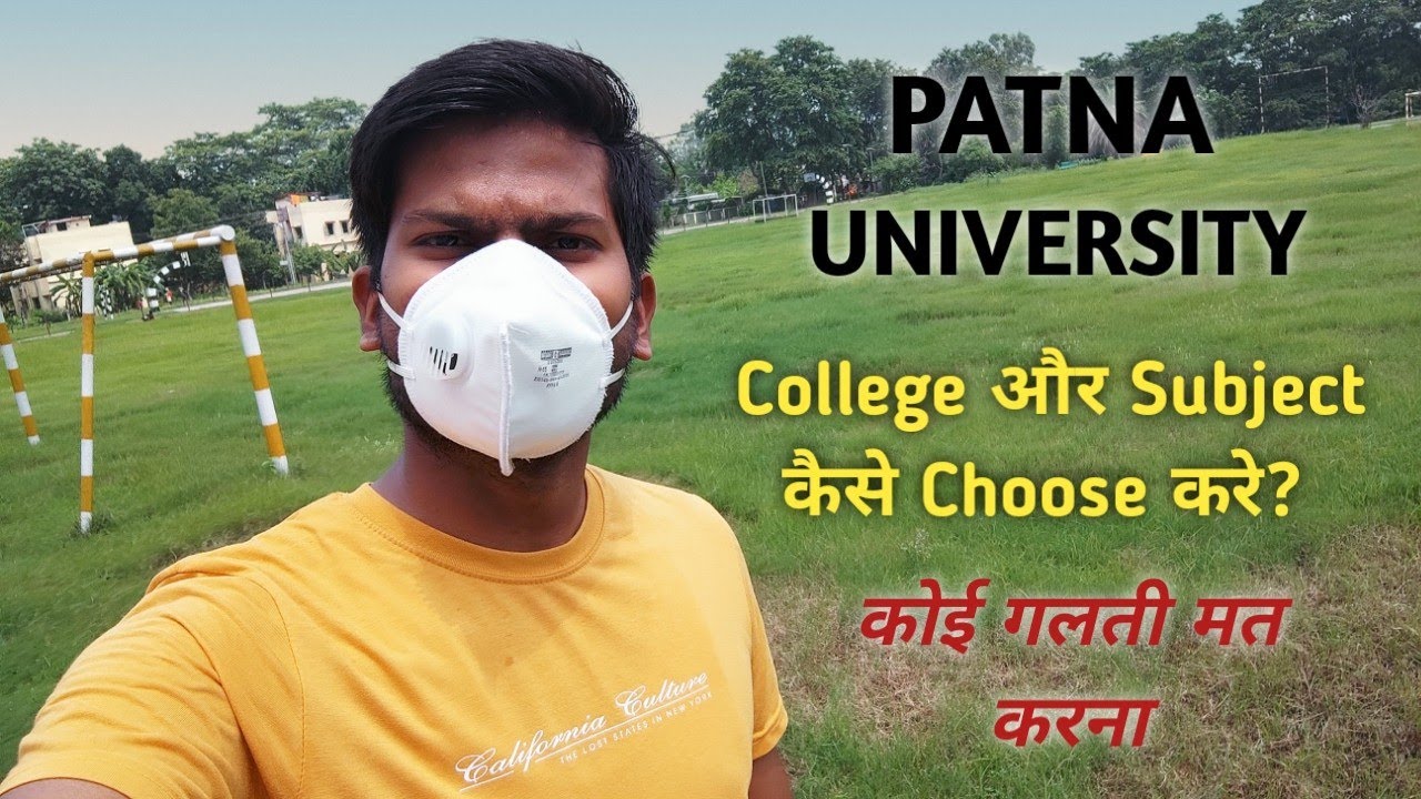 How To Choose College & Subject / Patna University // Admission Process ...
