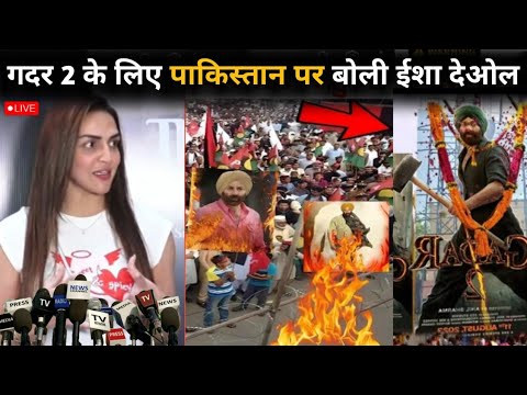 Esha deol Angry 😡 Reaction On Pakistan After Gadar 2 Trailer, Ban ...