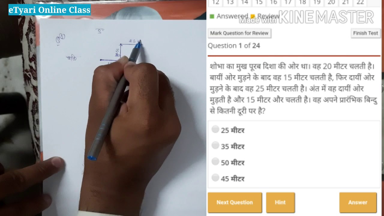 Mental Ability- Reasoning - Direction (दिशा परीक्षण) #1 / Class in ...