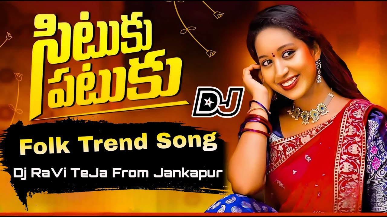 Situku patuku EDM FOLK Dj RaVi TeJa From Jankapur - YouTube