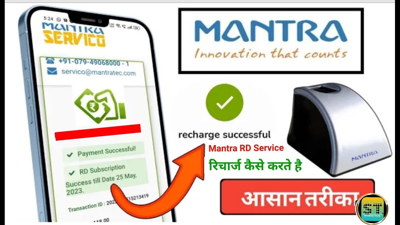 Mantra Rd Service Recharge Kaise Kare ll Mantra Rd Service Renewal ...