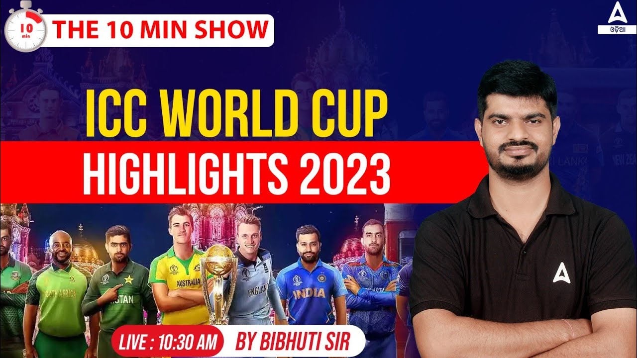 ICC World Cup 2023 | ICC World Cup 2023 Highlights | The 10 Minutes ...