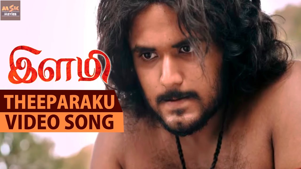 Theeparaku Full Video Song - Ilami Latest Movie - Yuvan, Anu Krishna ...
