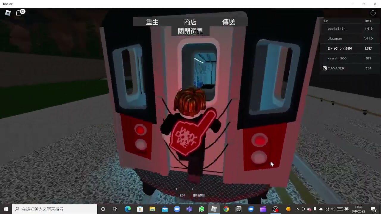 MTA Roblox 2022 09 03 - YouTube